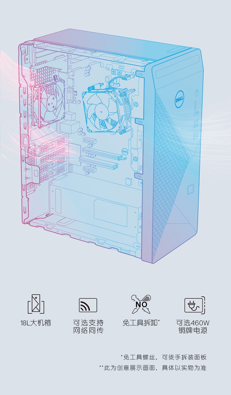 戴尔dell成就5880办公商用台式机电脑主机(i7-10700 16G 256G 2T 2G独显 三年上门)+23.8英寸电脑显示器